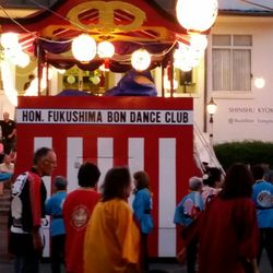 Oahu Bon Dance Schedule – Information about Oahu Bon Dance
